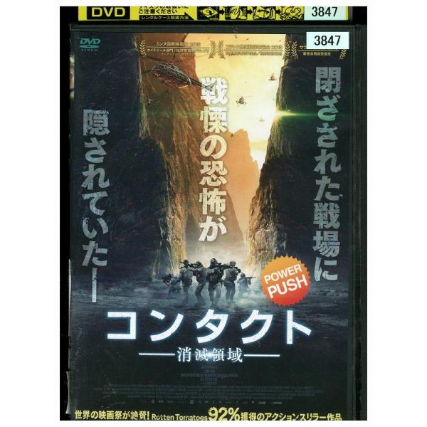 ★レンタル落ちの中古品です。★ケースなしでディスクとジャケットのみでの発送となります。※画像でケースが写っている場合も、発送時にケースは外します。★画像の多少の乱れや、再生に支障のない傷に関してましてはご了承下さい。★ジャケットにヤケや折れ...