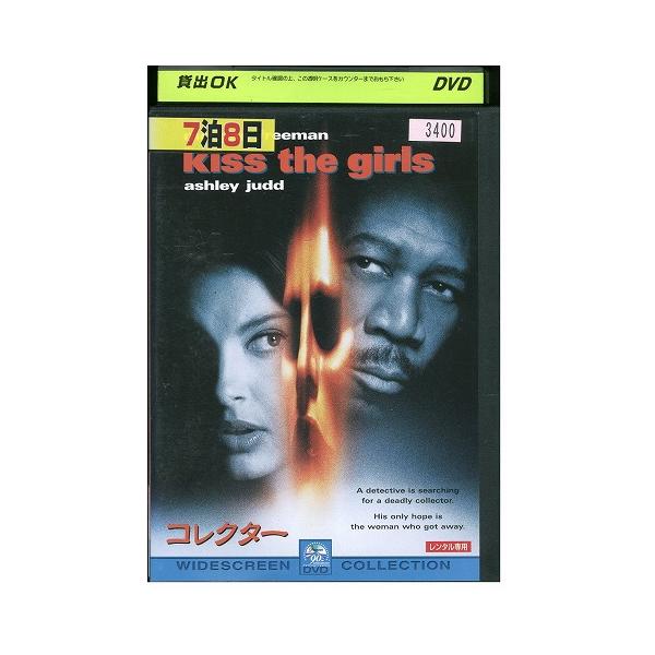 ★レンタル落ちの中古品です。★ケースなしでディスクとジャケットのみでの発送となります。※画像でケースが写っている場合も、発送時にケースは外します。★画像の多少の乱れや、再生に支障のない傷に関してましてはご了承下さい。★ジャケットにヤケや折れ...