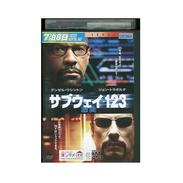 ★レンタル落ちの中古品です。★ケースなしでディスクとジャケットのみでの発送となります。※画像でケースが写っている場合も、発送時にケースは外します。★画像の多少の乱れや、再生に支障のない傷に関してましてはご了承下さい。★ジャケットにヤケや折れ...