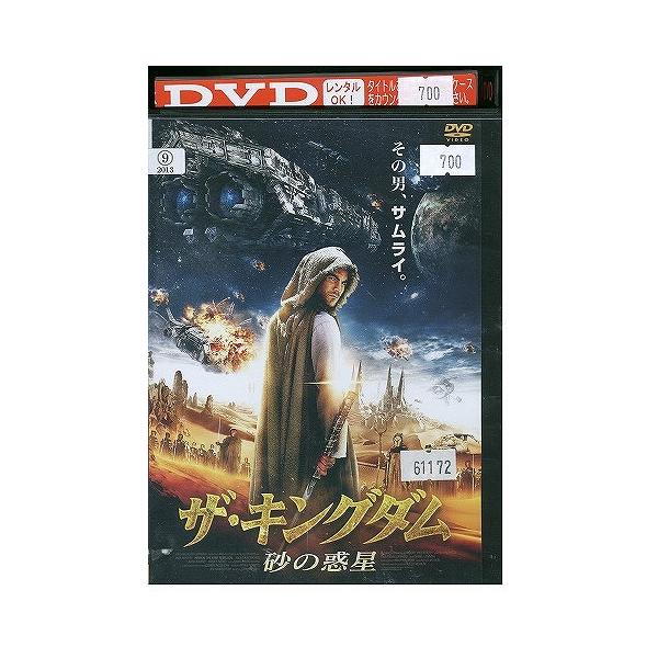 ★レンタル落ちの中古品です。★ケースなしでディスクとジャケットのみでの発送となります。※画像でケースが写っている場合も、発送時にケースは外します。★画像の多少の乱れや、再生に支障のない傷に関してましてはご了承下さい。★ジャケットにヤケや折れ...