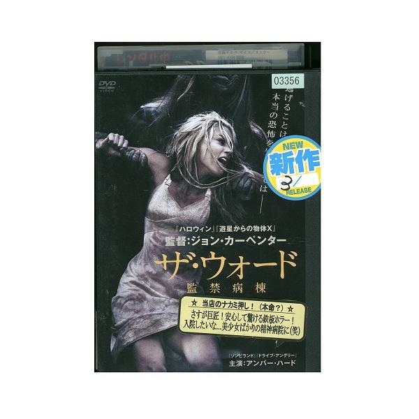 ★レンタル落ちの中古品です。★ケースなしでディスクとジャケットのみでの発送となります。※画像でケースが写っている場合も、発送時にケースは外します。★画像の多少の乱れや、再生に支障のない傷に関してましてはご了承下さい。★ジャケットにヤケや折れ...