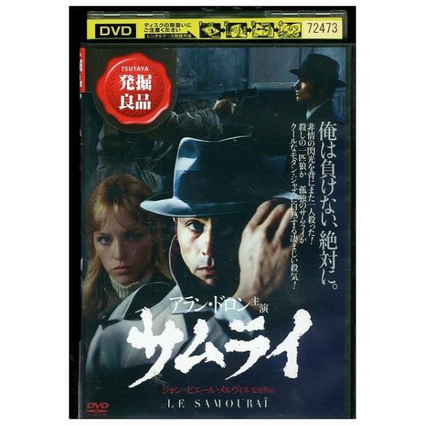 ★レンタル落ちの中古品です。★ケースなしでディスクとジャケットのみでの発送となります。※画像でケースが写っている場合も、発送時にケースは外します。★画像の多少の乱れや、再生に支障のない傷に関してましてはご了承下さい。★ジャケットにヤケや折れ...