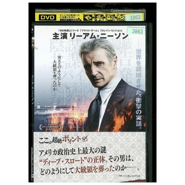 ★レンタル落ちの中古品です。★ケースなしでディスクとジャケットのみでの発送となります。※画像でケースが写っている場合も、発送時にケースは外します。★画像の多少の乱れや、再生に支障のない傷に関してましてはご了承下さい。★ジャケットにヤケや折れ...