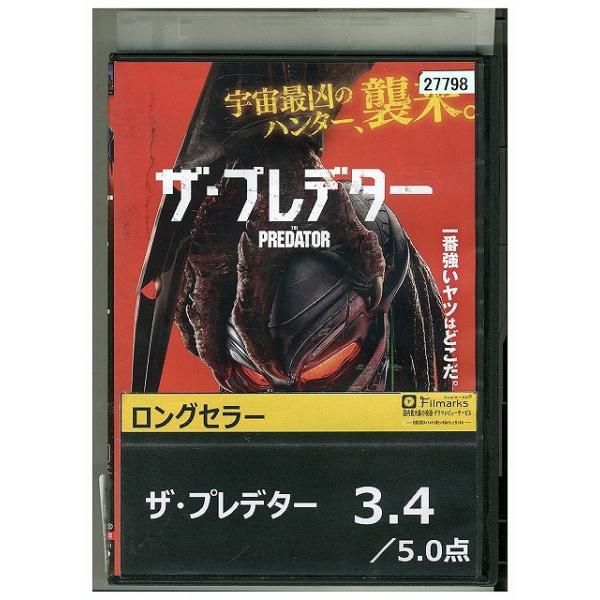 ★レンタル落ちの中古品です。★ケースなしでディスクとジャケットのみでの発送となります。※画像でケースが写っている場合も、発送時にケースは外します。★画像の多少の乱れや、再生に支障のない傷に関してましてはご了承下さい。★ジャケットにヤケや折れ...