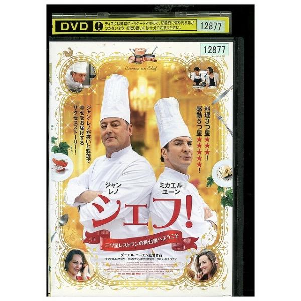 ★レンタル落ちの中古品です。★ケースなしでディスクとジャケットのみでの発送となります。※画像でケースが写っている場合も、発送時にケースは外します。★画像の多少の乱れや、再生に支障のない傷に関してましてはご了承下さい。★ジャケットにヤケや折れ...