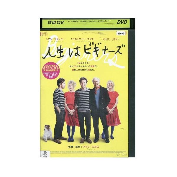 ★レンタル落ちの中古品です。★ケースなしでディスクとジャケットのみでの発送となります。※画像でケースが写っている場合も、発送時にケースは外します。★画像の多少の乱れや、再生に支障のない傷に関してましてはご了承下さい。★ジャケットにヤケや折れ...