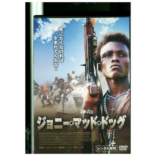 ★レンタル落ちの中古品です。★ケースなしでディスクとジャケットのみでの発送となります。※画像でケースが写っている場合も、発送時にケースは外します。★画像の多少の乱れや、再生に支障のない傷に関してましてはご了承下さい。★ジャケットにヤケや折れ...