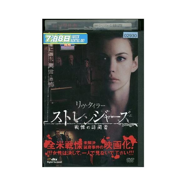 ★レンタル落ちの中古品です。★ケースなしでディスクとジャケットのみでの発送となります。※画像でケースが写っている場合も、発送時にケースは外します。★画像の多少の乱れや、再生に支障のない傷に関してましてはご了承下さい。★ジャケットにヤケや折れ...