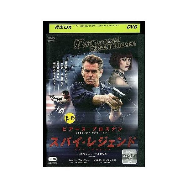 ★レンタル落ちの中古品です。★ケースなしでディスクとジャケットのみでの発送となります。※画像でケースが写っている場合も、発送時にケースは外します。★画像の多少の乱れや、再生に支障のない傷に関してましてはご了承下さい。★ジャケットにヤケや折れ...