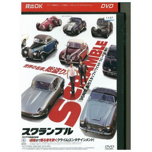 ★レンタル落ちの中古品です。★ケースなしでディスクとジャケットのみでの発送となります。※画像でケースが写っている場合も、発送時にケースは外します。★画像の多少の乱れや、再生に支障のない傷に関してましてはご了承下さい。★ジャケットにヤケや折れ...