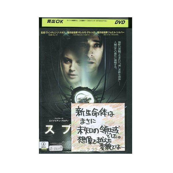 ★レンタル落ちの中古品です。★ケースなしでディスクとジャケットのみでの発送となります。※画像でケースが写っている場合も、発送時にケースは外します。★画像の多少の乱れや、再生に支障のない傷に関してましてはご了承下さい。★ジャケットにヤケや折れ...