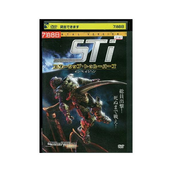 ★レンタル落ちの中古品です。★ケースなしでディスクとジャケットのみでの発送となります。※画像でケースが写っている場合も、発送時にケースは外します。★画像の多少の乱れや、再生に支障のない傷に関してましてはご了承下さい。★ジャケットにヤケや折れ...