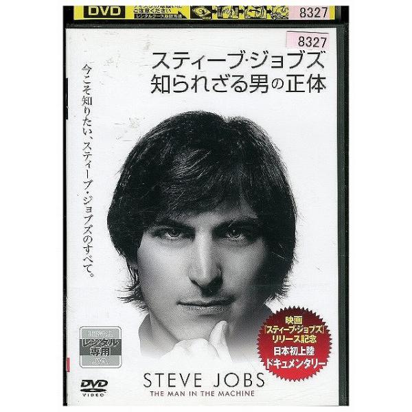 ★レンタル落ちの中古品です。★ケースなしでディスクとジャケットのみでの発送となります。※画像でケースが写っている場合も、発送時にケースは外します。★画像の多少の乱れや、再生に支障のない傷に関してましてはご了承下さい。★ジャケットにヤケや折れ...