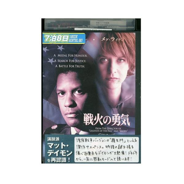 ★レンタル落ちの中古品です。★ケースなしでディスクとジャケットのみでの発送となります。※画像でケースが写っている場合も、発送時にケースは外します。★画像の多少の乱れや、再生に支障のない傷に関してましてはご了承下さい。★ジャケットにヤケや折れ...