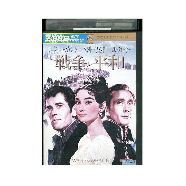 ★レンタル落ちの中古品です。★ケースなしでディスクとジャケットのみでの発送となります。※画像でケースが写っている場合も、発送時にケースは外します。★画像の多少の乱れや、再生に支障のない傷に関してましてはご了承下さい。★ジャケットにヤケや折れ...