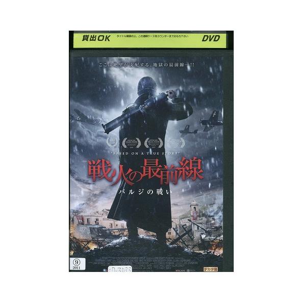 ★レンタル落ちの中古品です。★ケースなしでディスクとジャケットのみでの発送となります。※画像でケースが写っている場合も、発送時にケースは外します。★画像の多少の乱れや、再生に支障のない傷に関してましてはご了承下さい。★ジャケットにヤケや折れ...