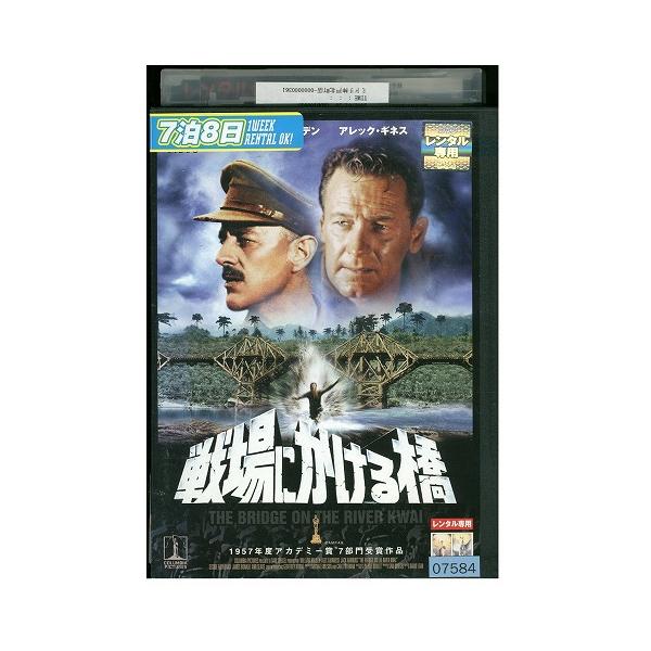 ★レンタル落ちの中古品です。★ケースなしでディスクとジャケットのみでの発送となります。※画像でケースが写っている場合も、発送時にケースは外します。★画像の多少の乱れや、再生に支障のない傷に関してましてはご了承下さい。★ジャケットにヤケや折れ...