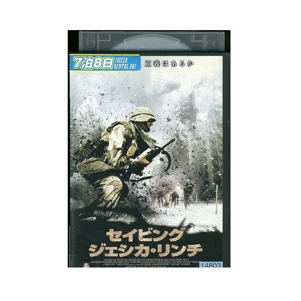 ★レンタル落ちの中古品です。★ケースなしでディスクとジャケットのみでの発送となります。※画像でケースが写っている場合も、発送時にケースは外します。★画像の多少の乱れや、再生に支障のない傷に関してましてはご了承下さい。★ジャケットにヤケや折れ...