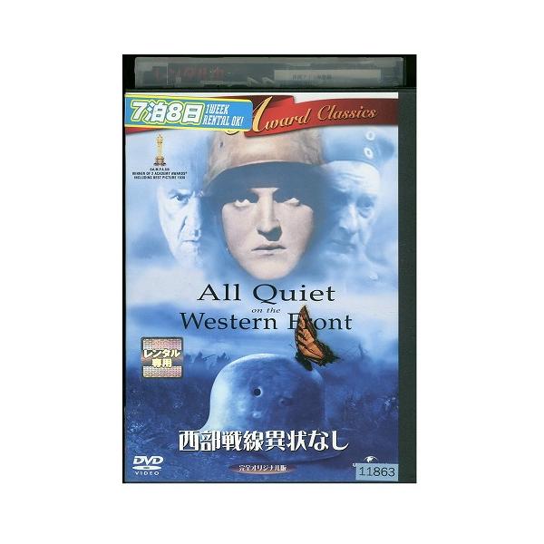 ★レンタル落ちの中古品です。★ケースなしでディスクとジャケットのみでの発送となります。※画像でケースが写っている場合も、発送時にケースは外します。★画像の多少の乱れや、再生に支障のない傷に関してましてはご了承下さい。★ジャケットにヤケや折れ...