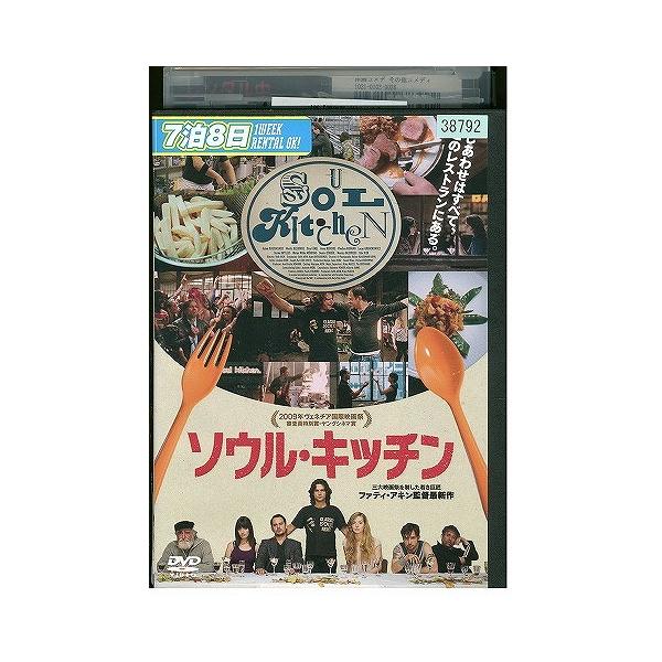 ★レンタル落ちの中古品です。★ケースなしでディスクとジャケットのみでの発送となります。※画像でケースが写っている場合も、発送時にケースは外します。★画像の多少の乱れや、再生に支障のない傷に関してましてはご了承下さい。★ジャケットにヤケや折れ...