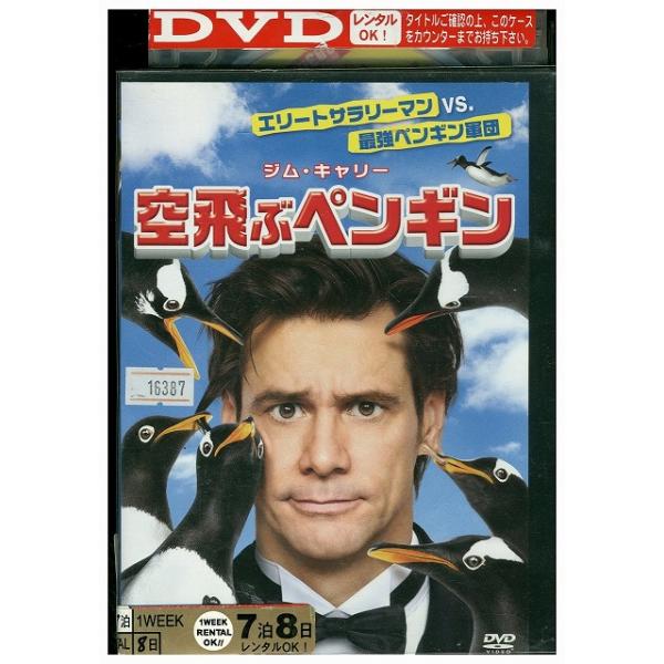 ★レンタル落ちの中古品です。★ケースなしでディスクとジャケットのみでの発送となります。※画像でケースが写っている場合も、発送時にケースは外します。★画像の多少の乱れや、再生に支障のない傷に関してましてはご了承下さい。★ジャケットにヤケや折れ...