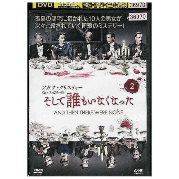 ★レンタル落ちの中古品です。★ケースなしでディスクとジャケットのみでの発送となります。※画像でケースが写っている場合も、発送時にケースは外します。★画像の多少の乱れや、再生に支障のない傷に関してましてはご了承下さい。★ジャケットにヤケや折れ...