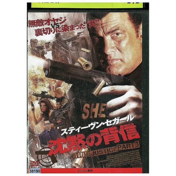 ★レンタル落ちの中古品です。★ケースなしでディスクとジャケットのみでの発送となります。※画像でケースが写っている場合も、発送時にケースは外します。★画像の多少の乱れや、再生に支障のない傷に関してましてはご了承下さい。★ジャケットにヤケや折れ...