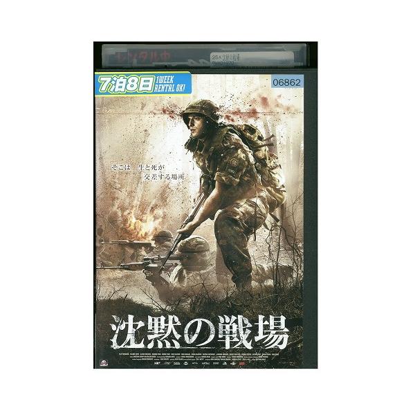 ★レンタル落ちの中古品です。★ケースなしでディスクとジャケットのみでの発送となります。※画像でケースが写っている場合も、発送時にケースは外します。★画像の多少の乱れや、再生に支障のない傷に関してましてはご了承下さい。★ジャケットにヤケや折れ...