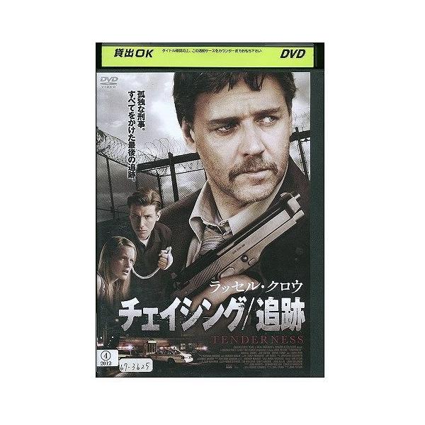 ★レンタル落ちの中古品です。★ケースなしでディスクとジャケットのみでの発送となります。※画像でケースが写っている場合も、発送時にケースは外します。★画像の多少の乱れや、再生に支障のない傷に関してましてはご了承下さい。★ジャケットにヤケや折れ...