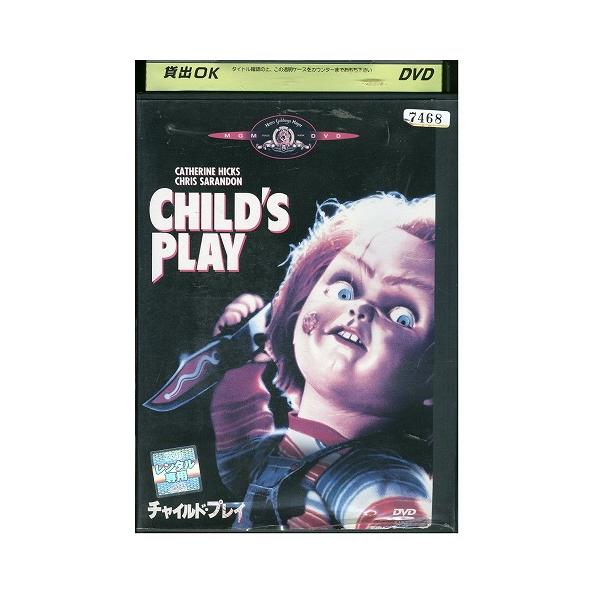 ★レンタル落ちの中古品です。★ケースなしでディスクとジャケットのみでの発送となります。※画像でケースが写っている場合も、発送時にケースは外します。★画像の多少の乱れや、再生に支障のない傷に関してましてはご了承下さい。★ジャケットにヤケや折れ...