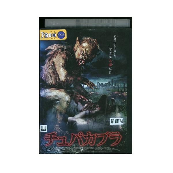 ★レンタル落ちの中古品です。★ケースなしでディスクとジャケットのみでの発送となります。※画像でケースが写っている場合も、発送時にケースは外します。★画像の多少の乱れや、再生に支障のない傷に関してましてはご了承下さい。★ジャケットにヤケや折れ...
