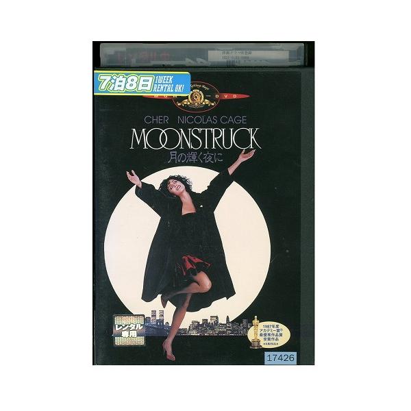 ★レンタル落ちの中古品です。★ケースなしでディスクとジャケットのみでの発送となります。※画像でケースが写っている場合も、発送時にケースは外します。★画像の多少の乱れや、再生に支障のない傷に関してましてはご了承下さい。★ジャケットにヤケや折れ...