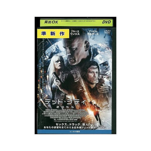 ★レンタル落ちの中古品です。★ケースなしでディスクとジャケットのみでの発送となります。※画像でケースが写っている場合も、発送時にケースは外します。★画像の多少の乱れや、再生に支障のない傷に関してましてはご了承下さい。★ジャケットにヤケや折れ...