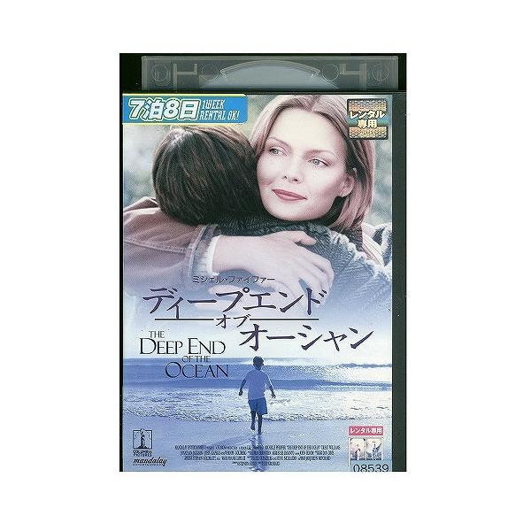 ★レンタル落ちの中古品です。★ケースなしでディスクとジャケットのみでの発送となります。※画像でケースが写っている場合も、発送時にケースは外します。★画像の多少の乱れや、再生に支障のない傷に関してましてはご了承下さい。★ジャケットにヤケや折れ...