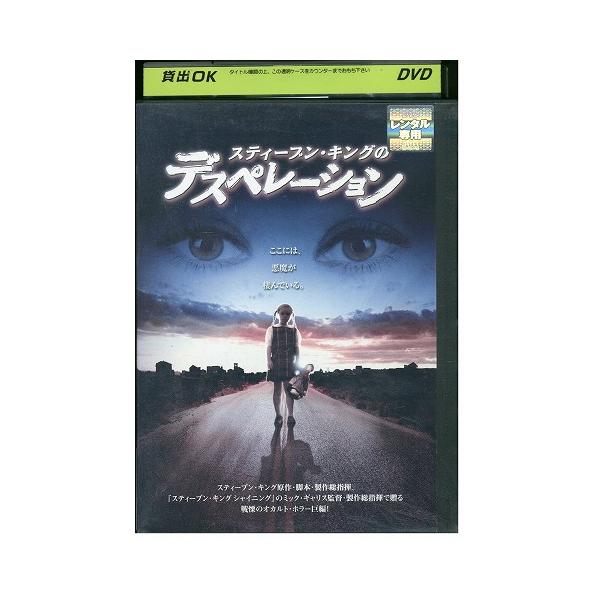 ★レンタル落ちの中古品です。★ケースなしでディスクとジャケットのみでの発送となります。※画像でケースが写っている場合も、発送時にケースは外します。★画像の多少の乱れや、再生に支障のない傷に関してましてはご了承下さい。★ジャケットにヤケや折れ...