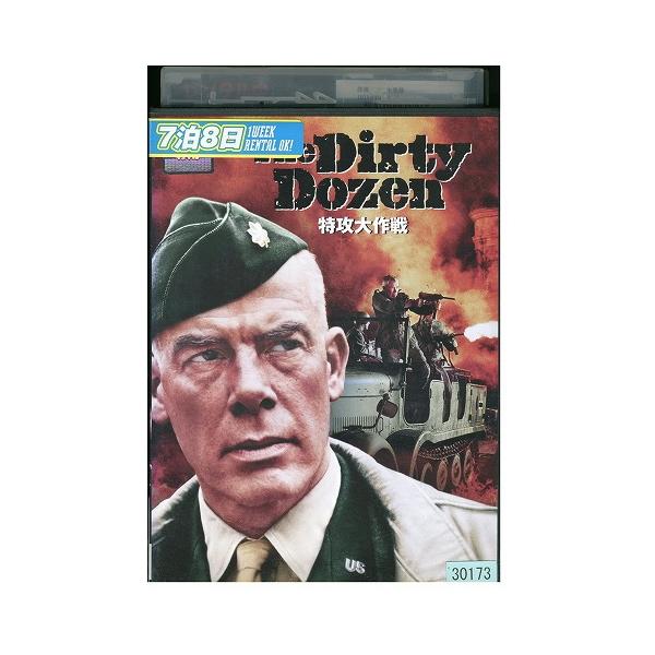 ★レンタル落ちの中古品です。★ケースなしでディスクとジャケットのみでの発送となります。※画像でケースが写っている場合も、発送時にケースは外します。★画像の多少の乱れや、再生に支障のない傷に関してましてはご了承下さい。★ジャケットにヤケや折れ...