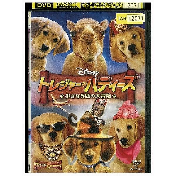 ★レンタル落ちの中古品です。★ケースなしでディスクとジャケットのみでの発送となります。※画像でケースが写っている場合も、発送時にケースは外します。★画像の多少の乱れや、再生に支障のない傷に関してましてはご了承下さい。★ジャケットにヤケや折れ...