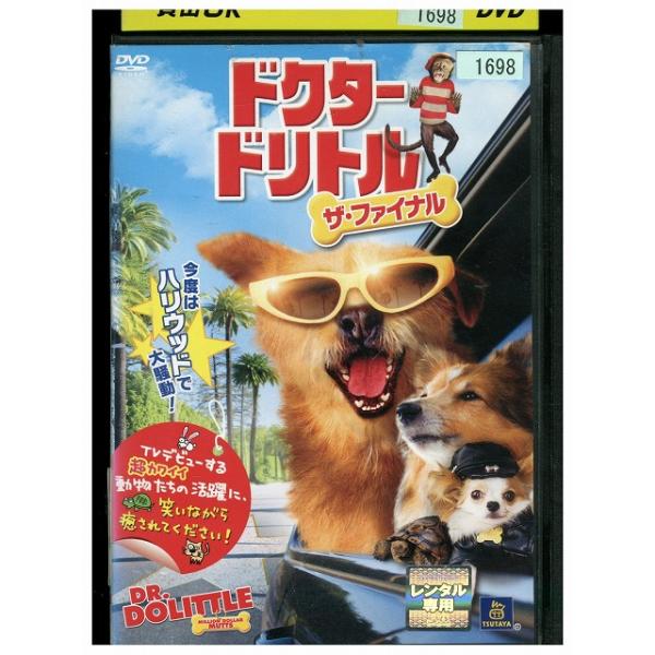 ★レンタル落ちの中古品です。★ケースなしでディスクとジャケットのみでの発送となります。※画像でケースが写っている場合も、発送時にケースは外します。★画像の多少の乱れや、再生に支障のない傷に関してましてはご了承下さい。★ジャケットにヤケや折れ...