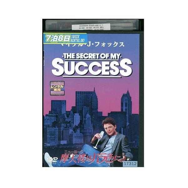 ★レンタル落ちの中古品です。★ケースなしでディスクとジャケットのみでの発送となります。※画像でケースが写っている場合も、発送時にケースは外します。★画像の多少の乱れや、再生に支障のない傷に関してましてはご了承下さい。★ジャケットにヤケや折れ...