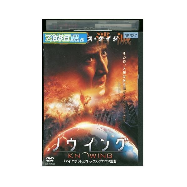 ★レンタル落ちの中古品です。★ケースなしでディスクとジャケットのみでの発送となります。※画像でケースが写っている場合も、発送時にケースは外します。★画像の多少の乱れや、再生に支障のない傷に関してましてはご了承下さい。★ジャケットにヤケや折れ...