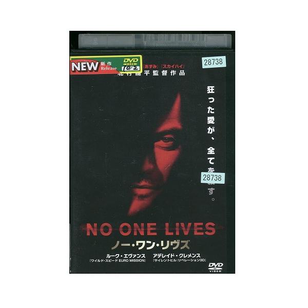 ★レンタル落ちの中古品です。★ケースなしでディスクとジャケットのみでの発送となります。※画像でケースが写っている場合も、発送時にケースは外します。★画像の多少の乱れや、再生に支障のない傷に関してましてはご了承下さい。★ジャケットにヤケや折れ...