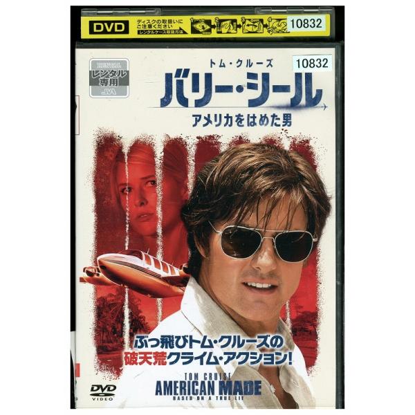 ★レンタル落ちの中古品です。★ケースなしでディスクとジャケットのみでの発送となります。※画像でケースが写っている場合も、発送時にケースは外します。★画像の多少の乱れや、再生に支障のない傷に関してましてはご了承下さい。★ジャケットにヤケや折れ...