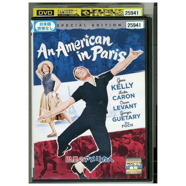 ★レンタル落ちの中古品です。★ケースなしでディスクとジャケットのみでの発送となります。※画像でケースが写っている場合も、発送時にケースは外します。★画像の多少の乱れや、再生に支障のない傷に関してましてはご了承下さい。★ジャケットにヤケや折れ...