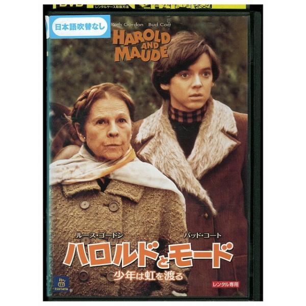 ★レンタル落ちの中古品です。★ケースなしでディスクとジャケットのみでの発送となります。※画像でケースが写っている場合も、発送時にケースは外します。★画像の多少の乱れや、再生に支障のない傷に関してましてはご了承下さい。★ジャケットにヤケや折れ...