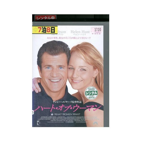 ★レンタル落ちの中古品です。★ケースなしでディスクとジャケットのみでの発送となります。※画像でケースが写っている場合も、発送時にケースは外します。★画像の多少の乱れや、再生に支障のない傷に関してましてはご了承下さい。★ジャケットにヤケや折れ...