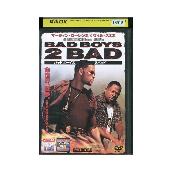 ★レンタル落ちの中古品です。★ケースなしでディスクとジャケットのみでの発送となります。※画像でケースが写っている場合も、発送時にケースは外します。★画像の多少の乱れや、再生に支障のない傷に関してましてはご了承下さい。★ジャケットにヤケや折れ...