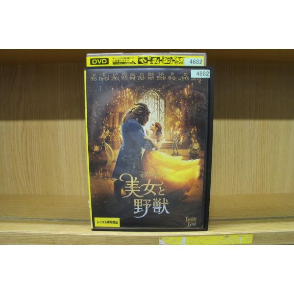★レンタル落ちの中古品です。★ケースなしでディスクとジャケットのみでの発送となります。※画像でケースが写っている場合も、発送時にケースは外します。★画像の多少の乱れや、再生に支障のない傷に関してましてはご了承下さい。★ジャケットにヤケや折れ...