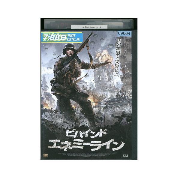 ★レンタル落ちの中古品です。★ケースなしでディスクとジャケットのみでの発送となります。※画像でケースが写っている場合も、発送時にケースは外します。★画像の多少の乱れや、再生に支障のない傷に関してましてはご了承下さい。★ジャケットにヤケや折れ...