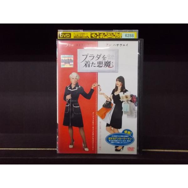 ★レンタル落ちの中古品です。★ケースなしでディスクとジャケットのみでの発送となります。※画像でケースが写っている場合も、発送時にケースは外します。★画像の多少の乱れや、再生に支障のない傷に関してましてはご了承下さい。★ジャケットにヤケや折れ...