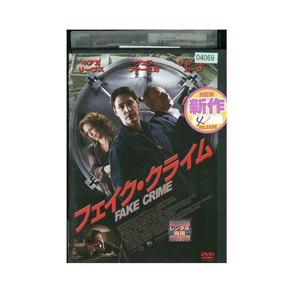 ★レンタル落ちの中古品です。★ケースなしでディスクとジャケットのみでの発送となります。※画像でケースが写っている場合も、発送時にケースは外します。★画像の多少の乱れや、再生に支障のない傷に関してましてはご了承下さい。★ジャケットにヤケや折れ...